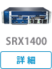 SRX340 製品仕様 ダイナミックサービスゲートウェイ [Juniper Networks] | Junipedia